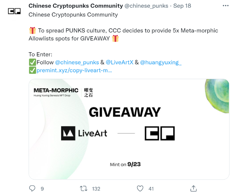 大佬纷纷站台，盘点 LiveArt Meta-morphic NFT 背后的资源 - 深潮TechFlow