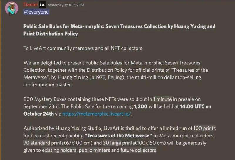 如何“白嫖”一张黄宇兴的版画？ - 深潮TechFlow