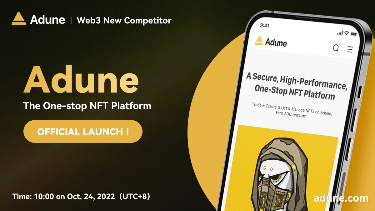 NFT一站式交易平台 Adune.com 正式上线 - 深潮TechFlow