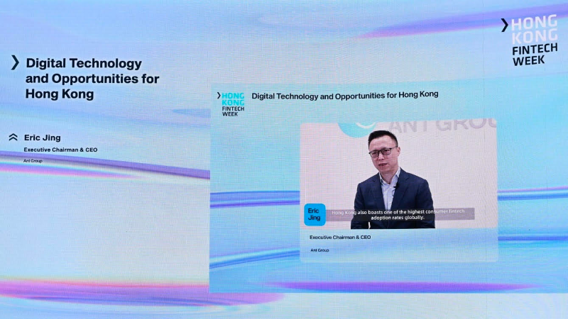 香港金融科技周首日速览：SBF、萧逸、郑志刚都说了什么？ - 深潮TechFlow