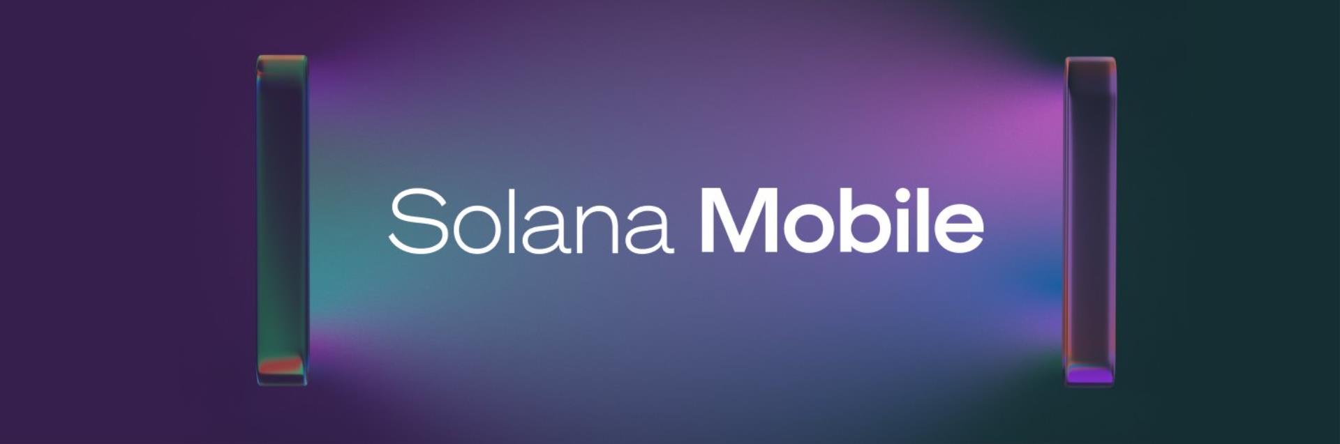 Solana Mobile - 深潮TechFlow