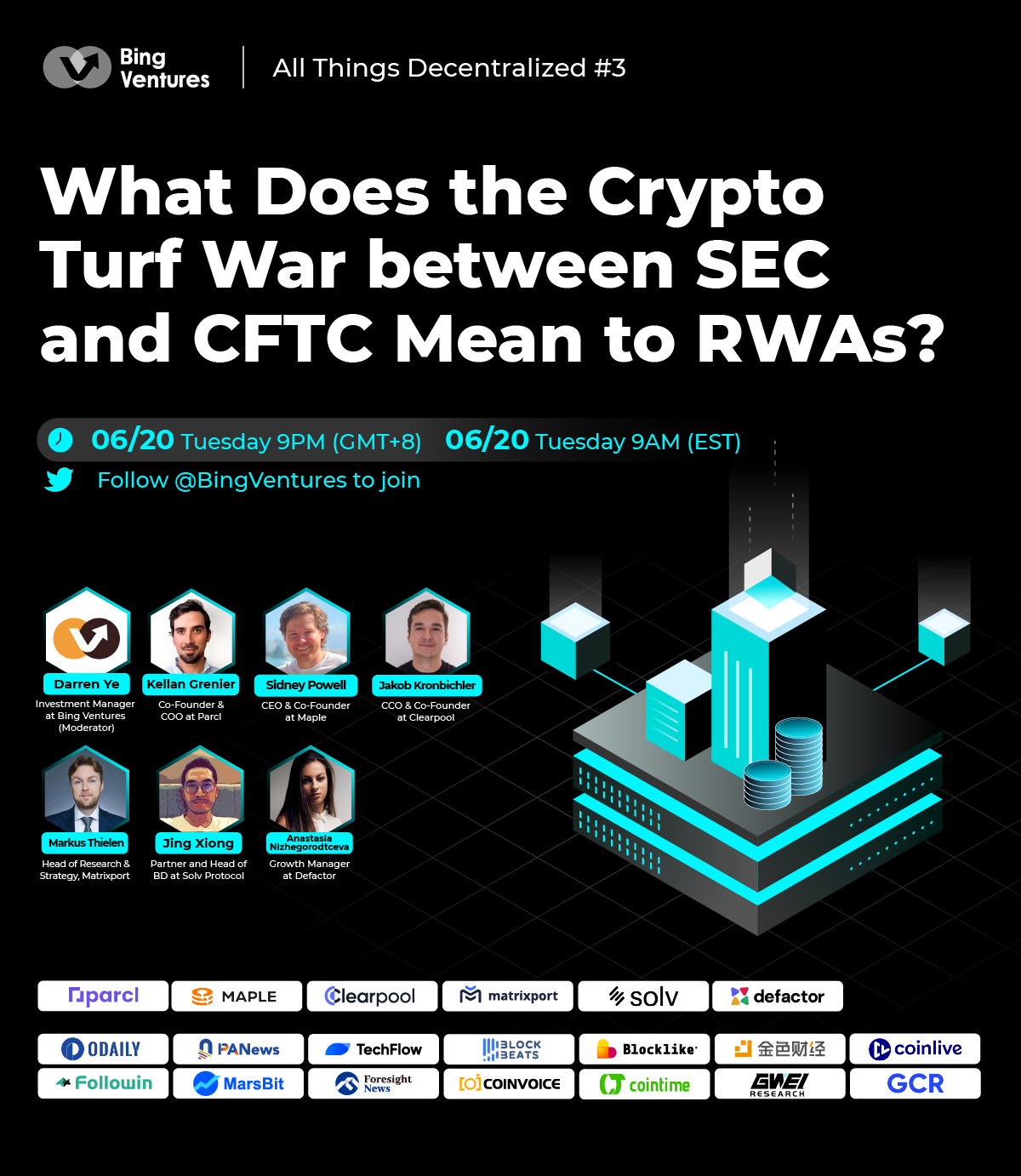 SEC 与 CFTC 的监管之战对 RWA 有何启示？ - 深潮TechFlow