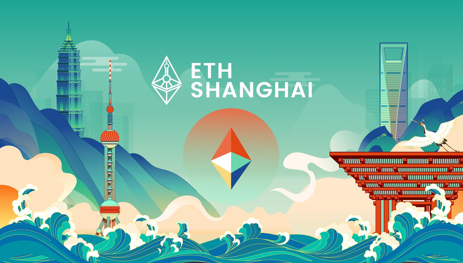 ETH Shanghai 2023 峰会及黑客松即将举办 - 深潮TechFlow