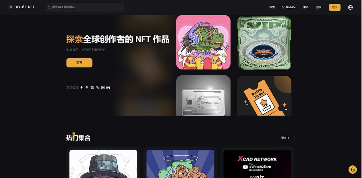 深度剖析 NFT 市场局势及中心化交易所 NFT 业务发展现状 - 深潮TechFlow