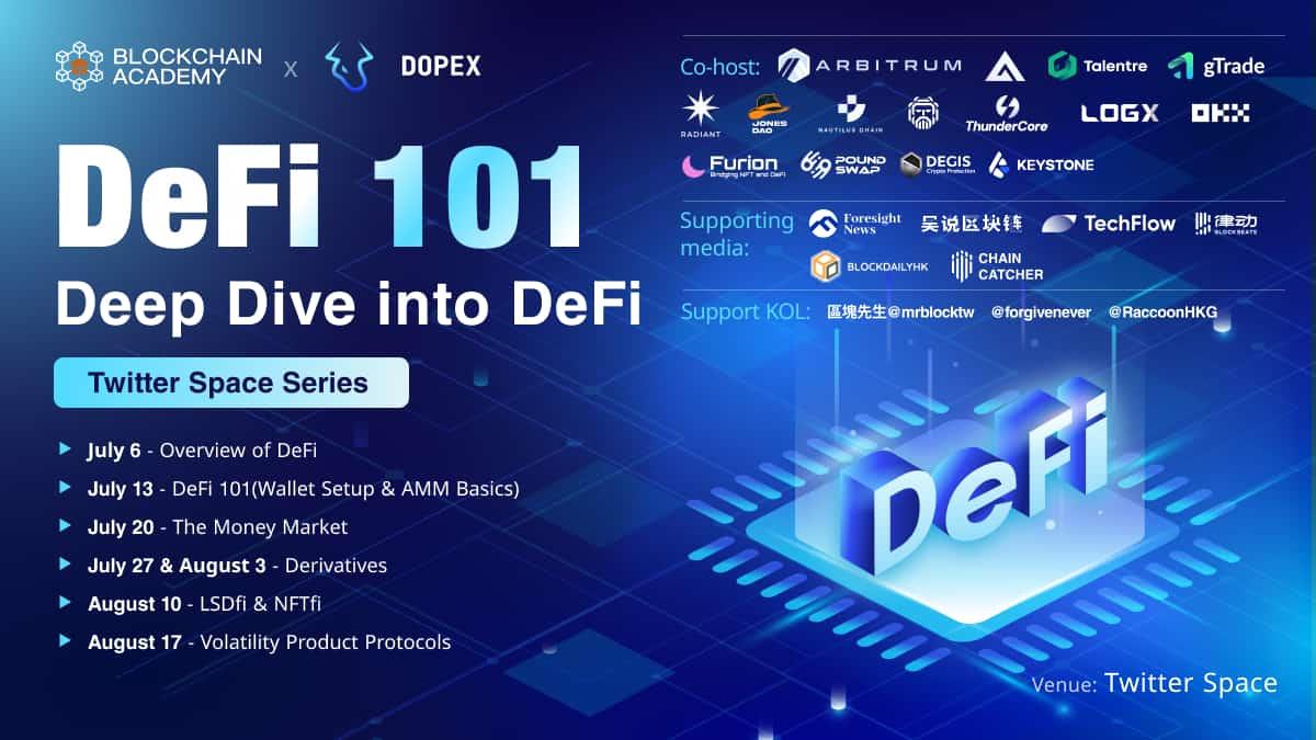 DeFi 101：Deep Dive into DeFi - 深潮TechFlow