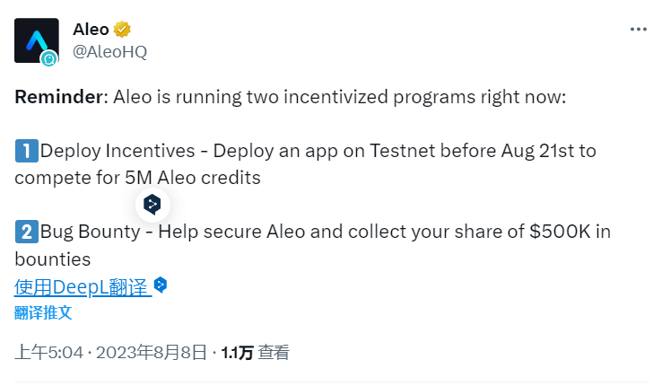 Aleo 推出部署激励计划和 Bug 赏金计划 - 深潮TechFlow