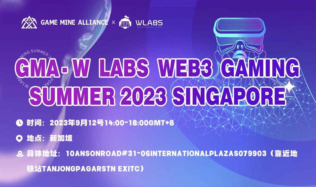 GMA - W Labs Web3 Gaming Summer 2023 Singapore - 深潮TechFlow
