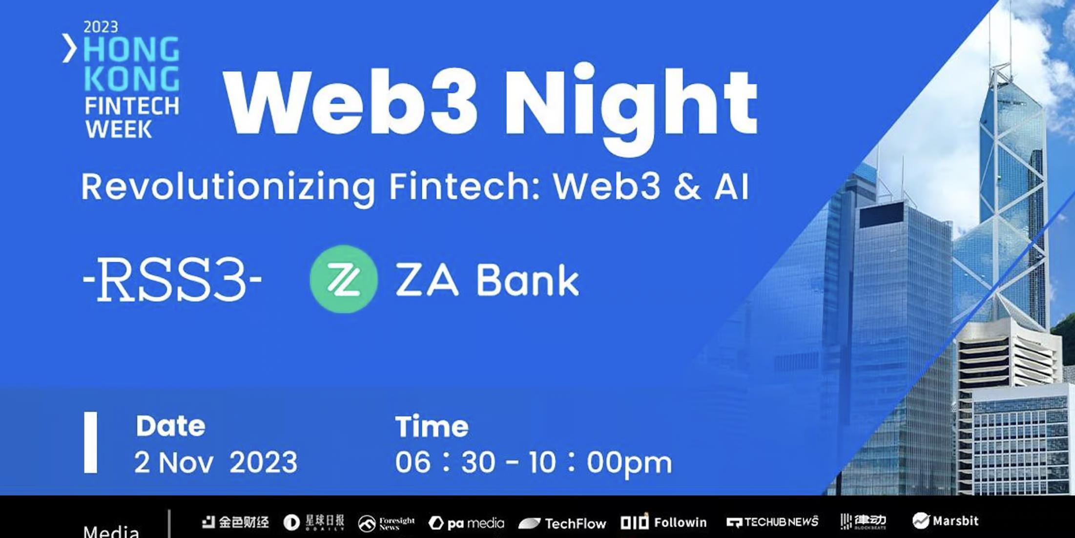 HKFINTECH Week Web3 Night - 深潮TechFlow