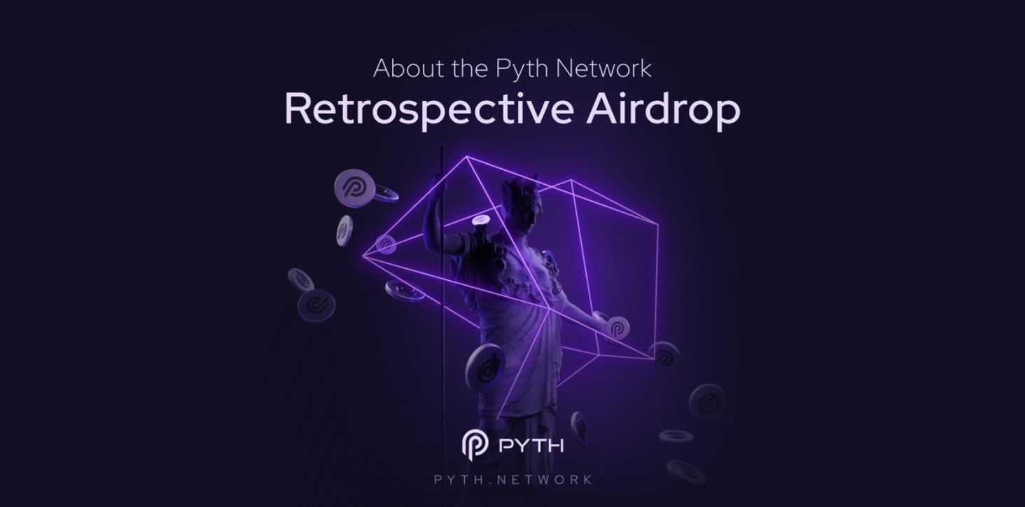 Pyth Network 回溯性空投计划 - 深潮TechFlow