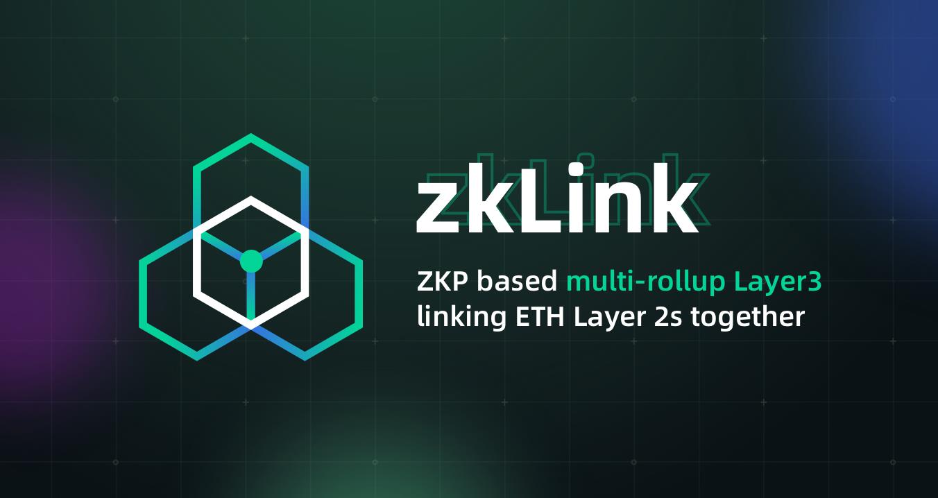 深度解析 zkLink：ZK-Rollup + 预言机网络，打造无缝多链流动性的新方案 - 深潮TechFlow
