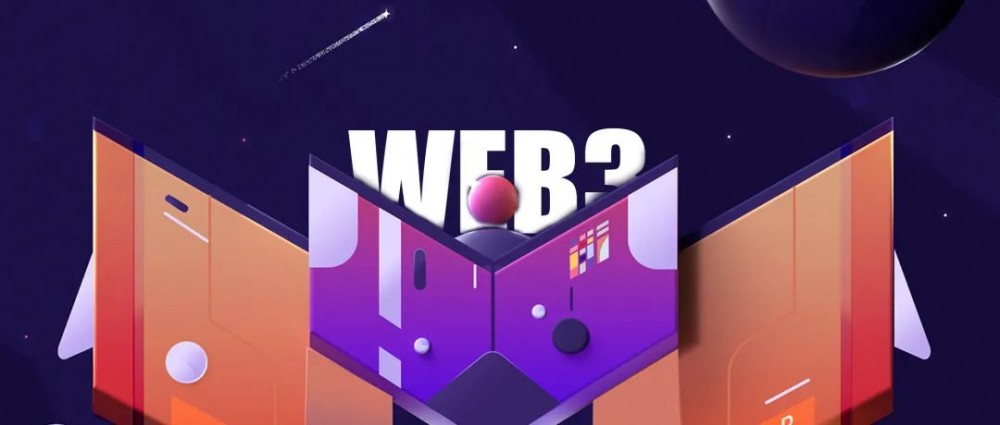 Web3 机构采用的前进之路 - 深潮TechFlow