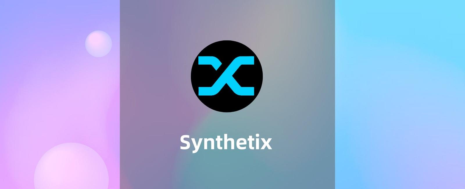 Synthetix 2024 年展望：有哪些重要进展？ - 深潮TechFlow