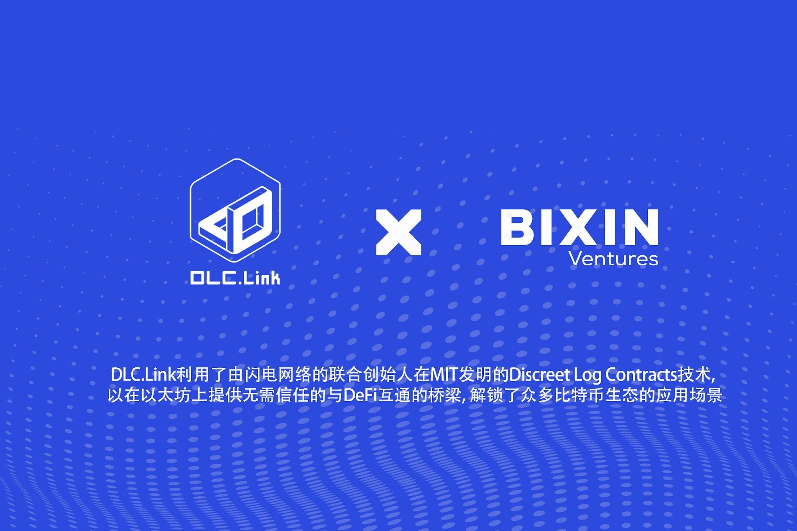 Bixin Ventures：BTC 生态爆发，我们为何投资 DLC.Link？ - 深潮TechFlow