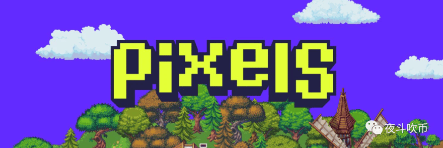 Pixels 两周年：扛起 Ronin 生态的元宇宙像素风农场链游 - 深潮TechFlow
