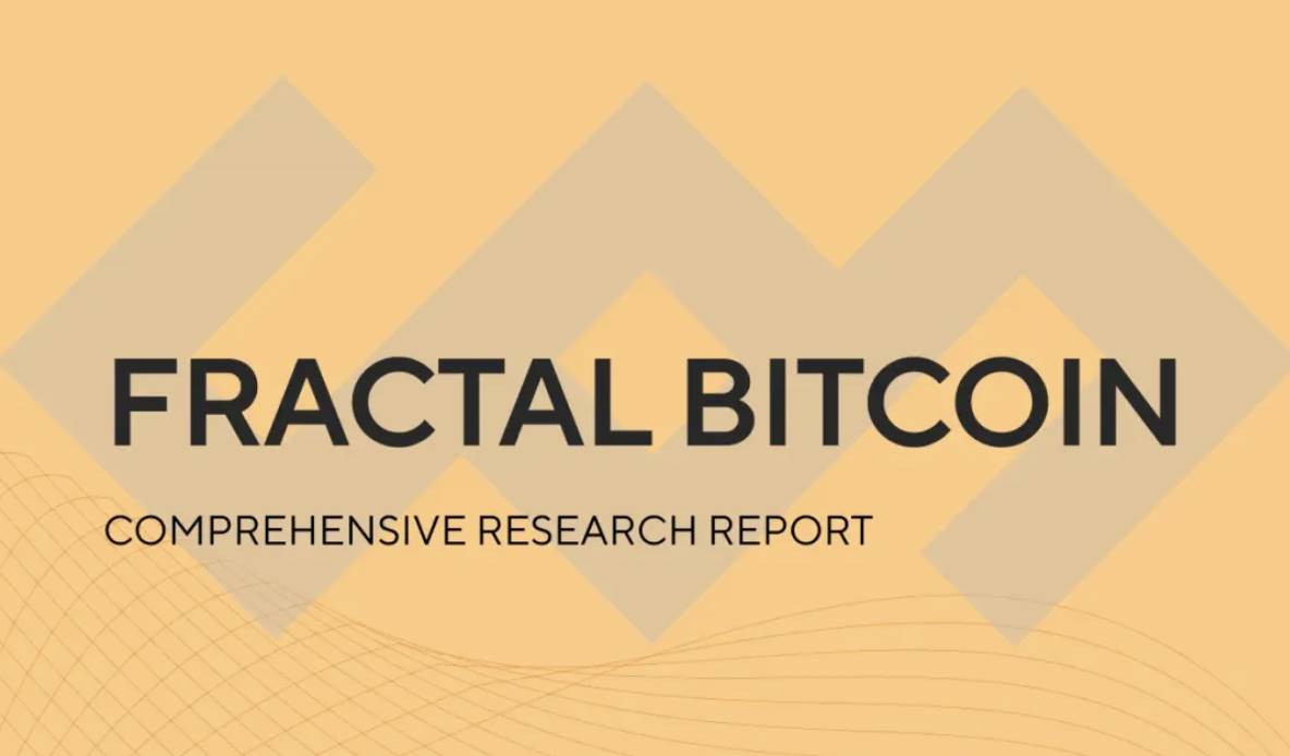 深度解析 Fractal Bitcoin：如何重塑比特币生态系统？ - 深潮TechFlow
