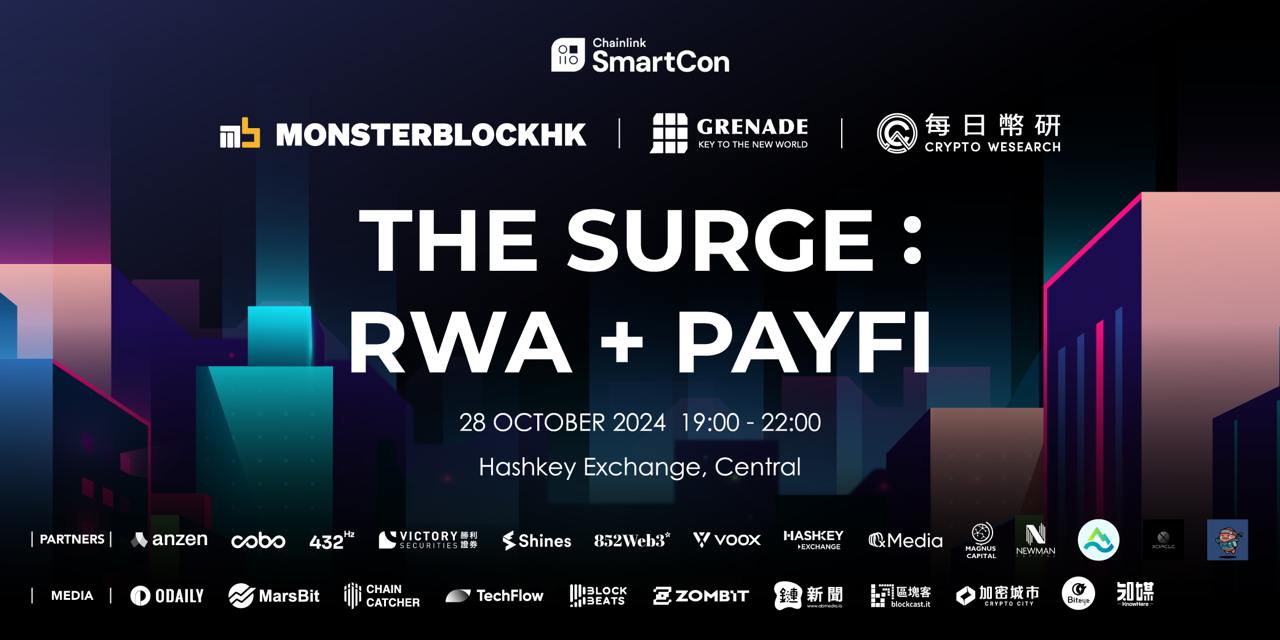 Hong Kong's first-ever offline side event "THE SURGE" featuring RWA and ...