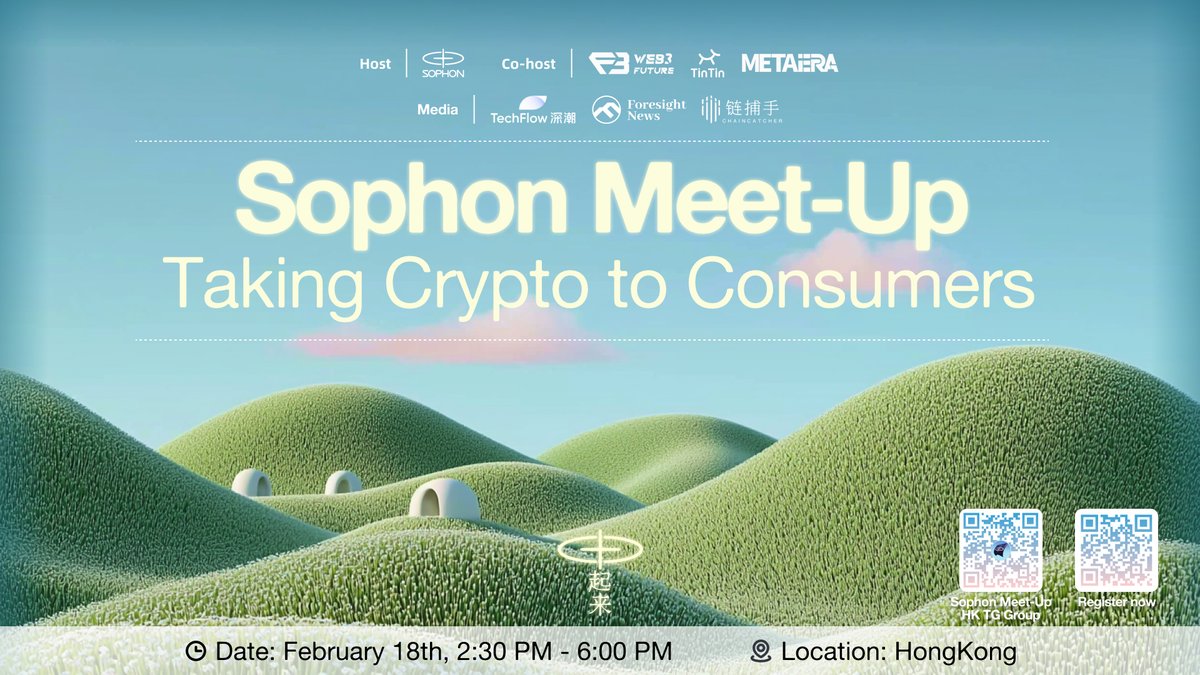 Sophon 见面会：引领加密娱乐新纪元，TGE 时间线公布，共创链上未来 - 深潮TechFlow