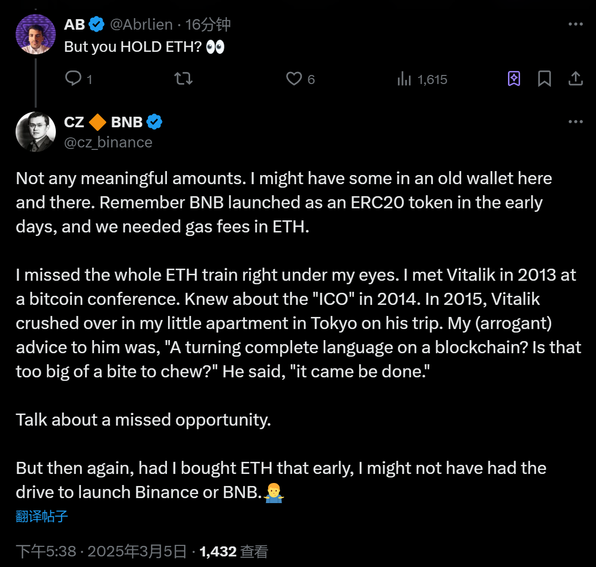 CZ：错过了整趟“ETH 列车”，但或许促成了币安与 BNB - 深潮TechFlow