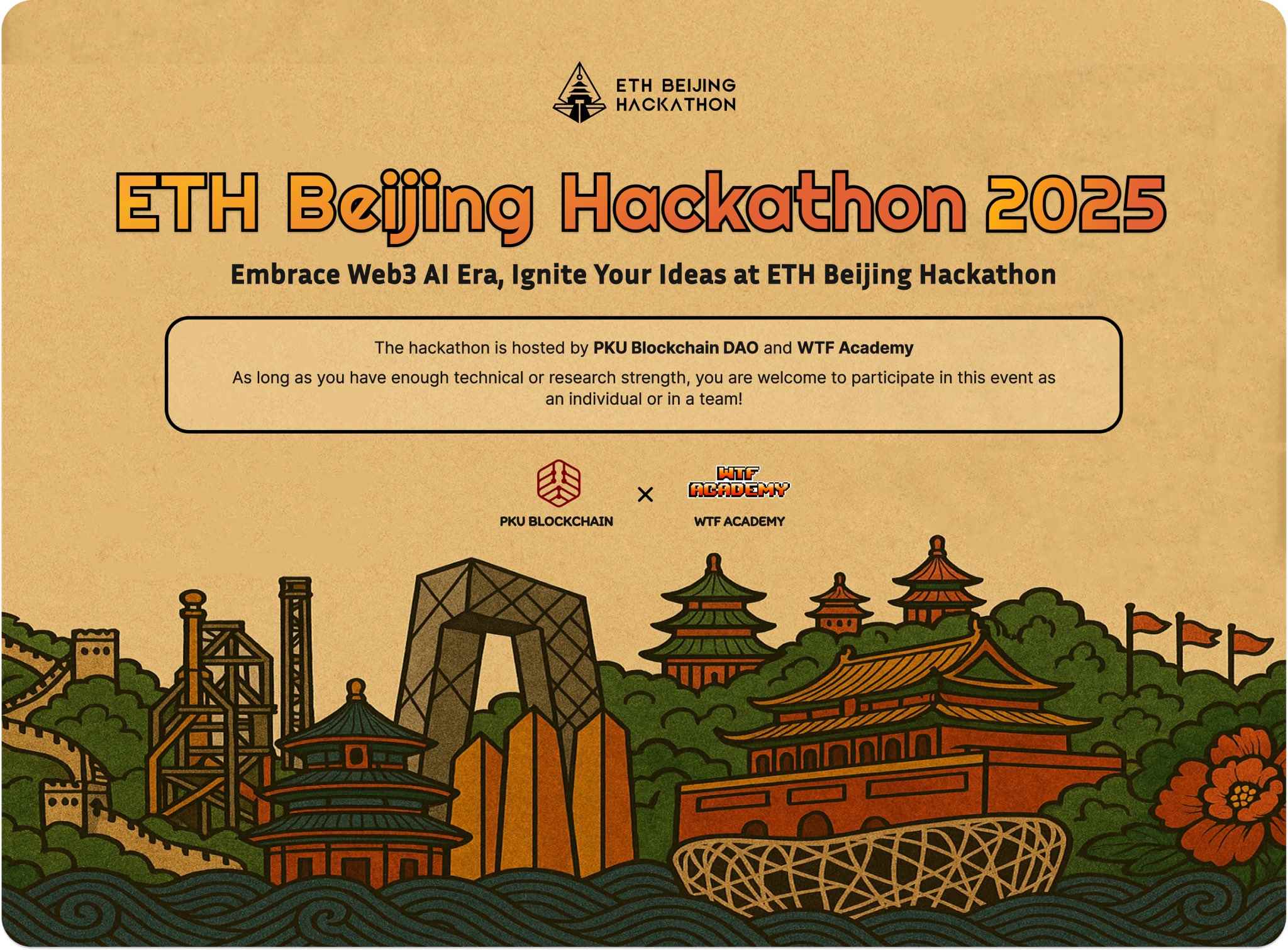 ETH Beijing Hackathon 2025 - 深潮TechFlow