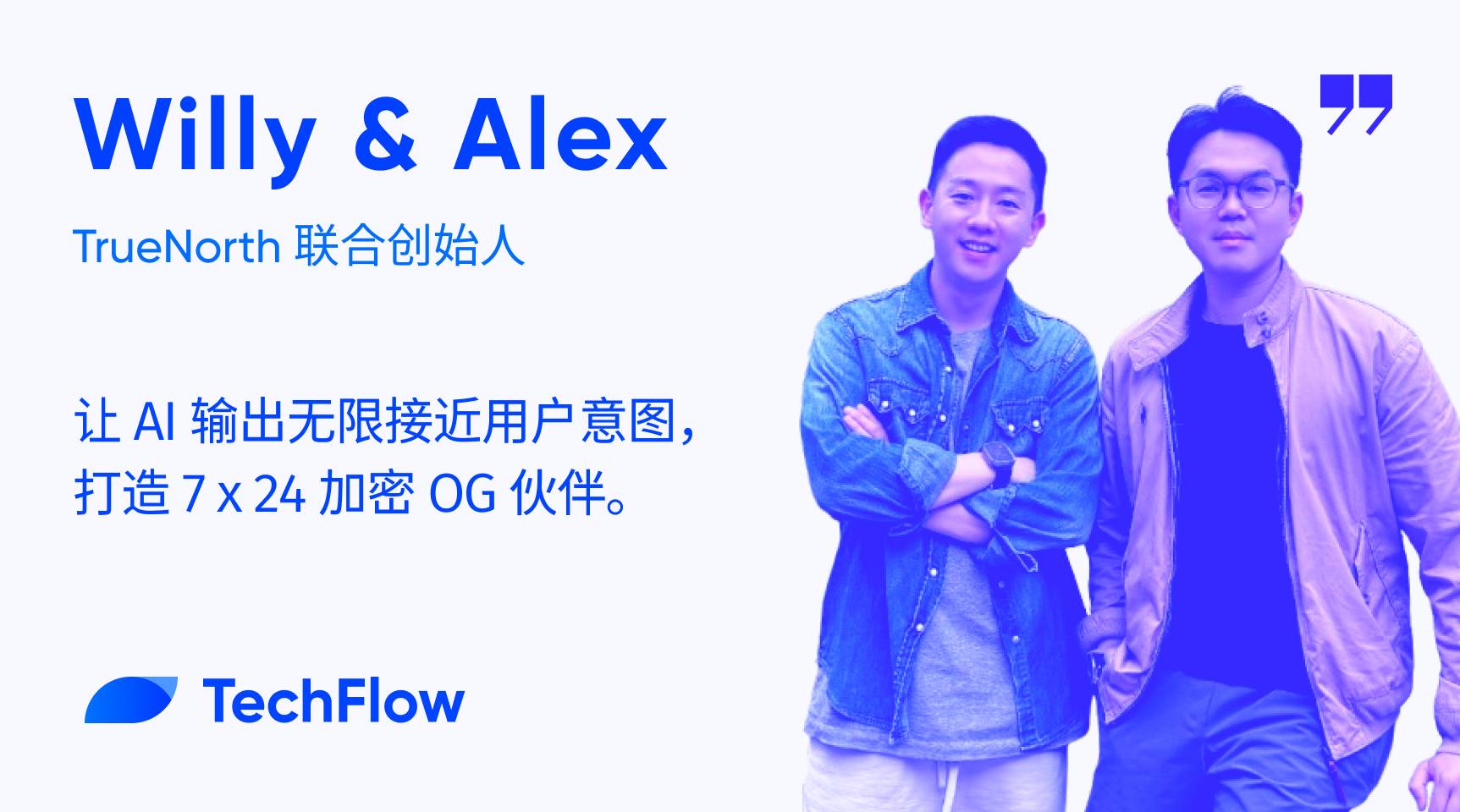 Conversation with TrueNorth Co-Founder: Aligning AI Output Closer to ...