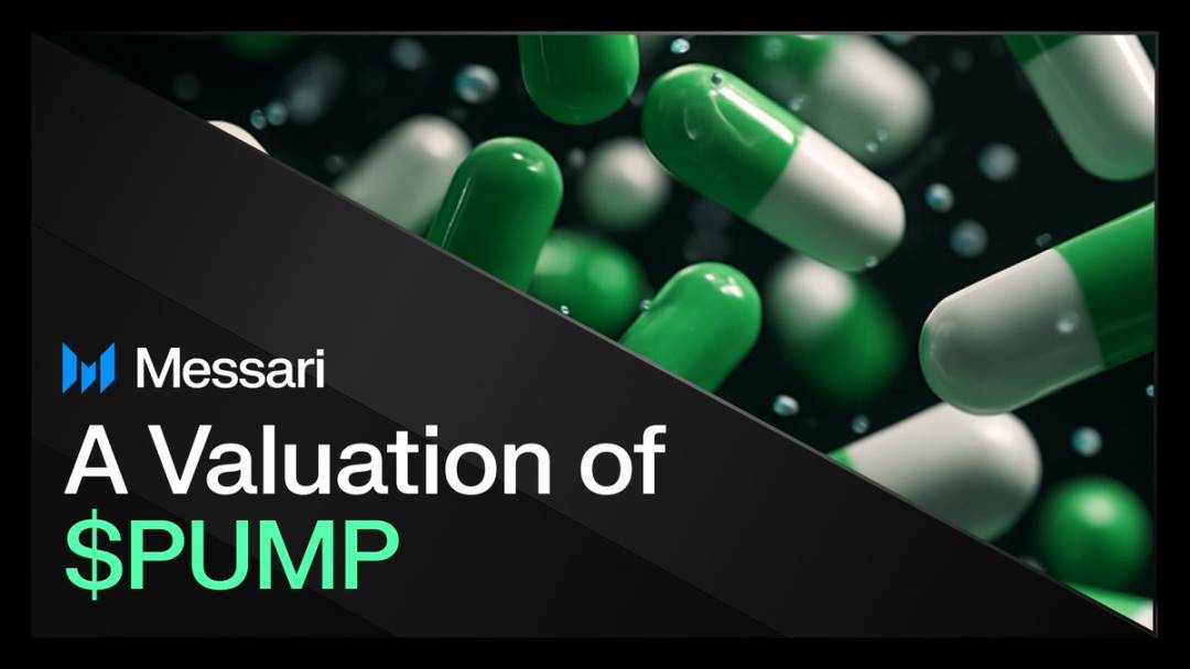合理估值 70 亿？PUMP 公售买到就是赚到？ - 深潮TechFlow