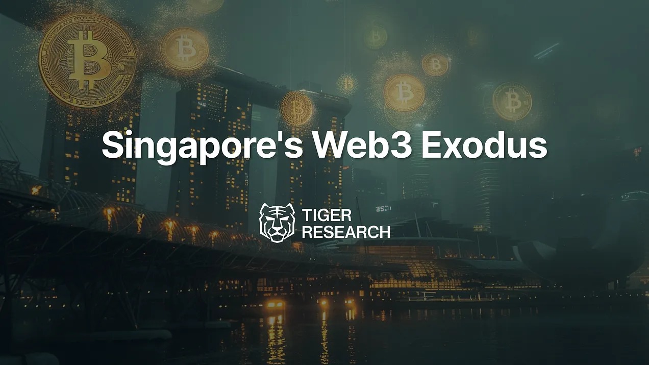 新加坡的 Web3 大撤离：未来将有哪些变化？ - 深潮TechFlow