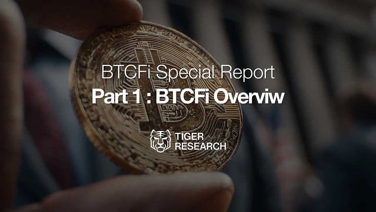 铭文牛市已过两年，BTCFi 会再次引领狂暴大牛市吗？ - 深潮TechFlow